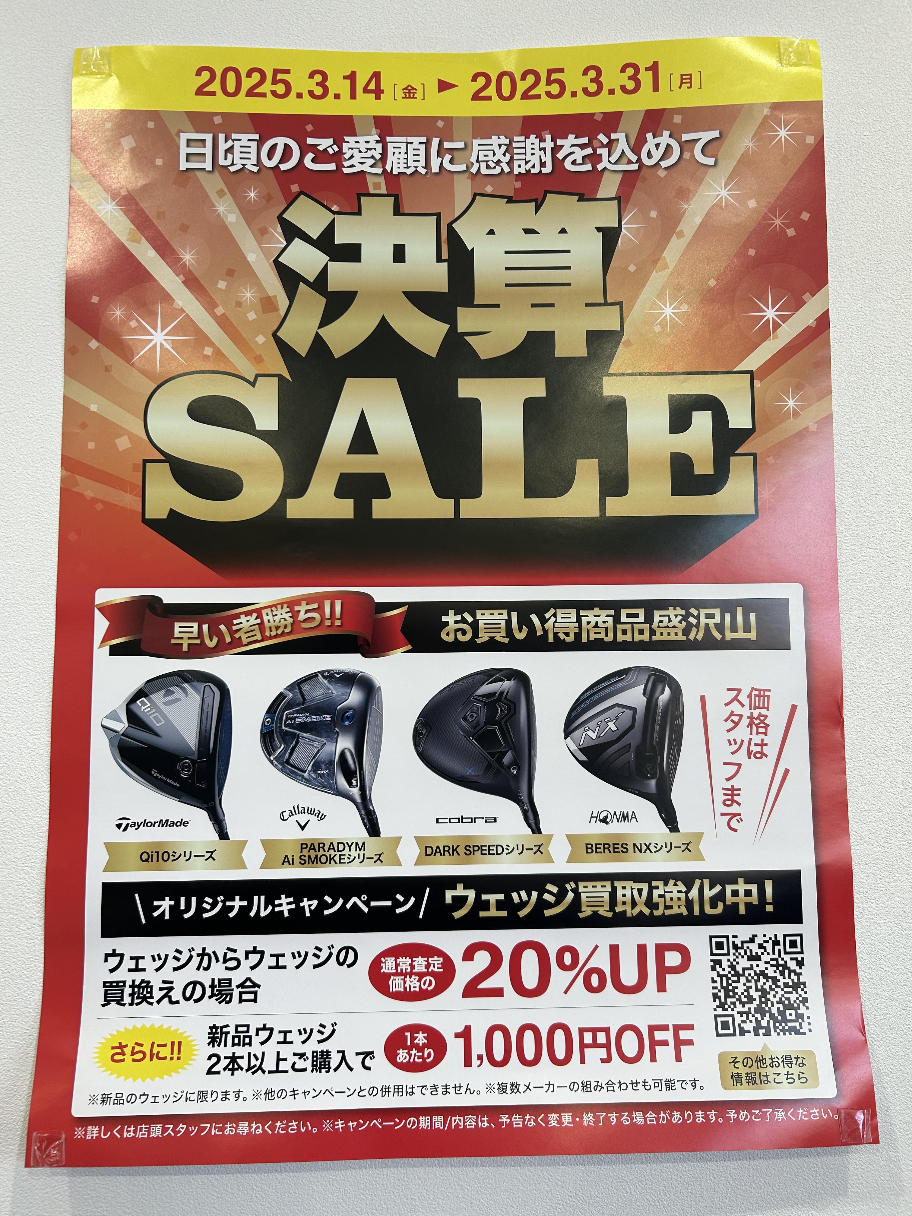 ｜R407坂戸インドア練習場店｜ゴルフのことなら東京大阪など全国に店舗のあるGolf Partner